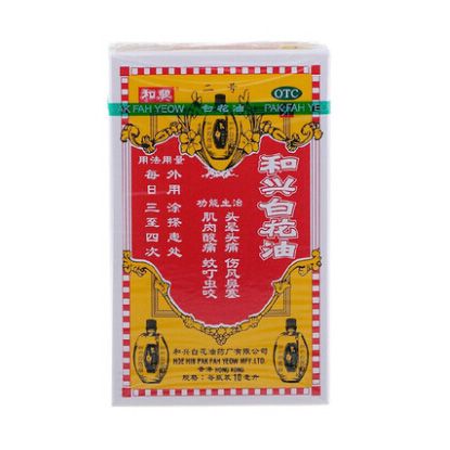 White Flower Liniment | Best Flower Site